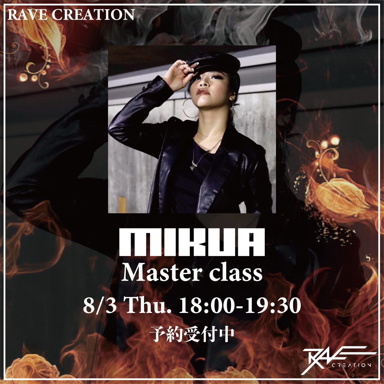 インフォメーション | 【エリア最安値】名古屋栄のダンススタジオRAVE CREATION（レイブクリエーション）